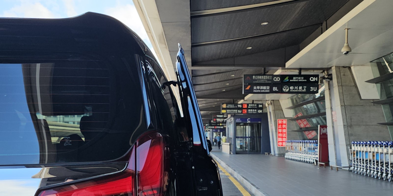 airport tranfer/ airport pick-up drop-off - 夢玩家包車旅遊